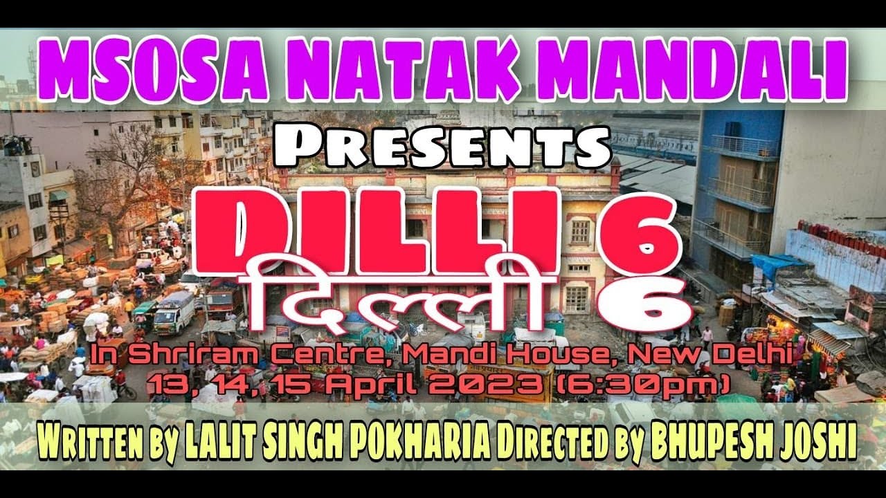 MSOSA || Modern school old students association presents Delhi 6 - YouTube