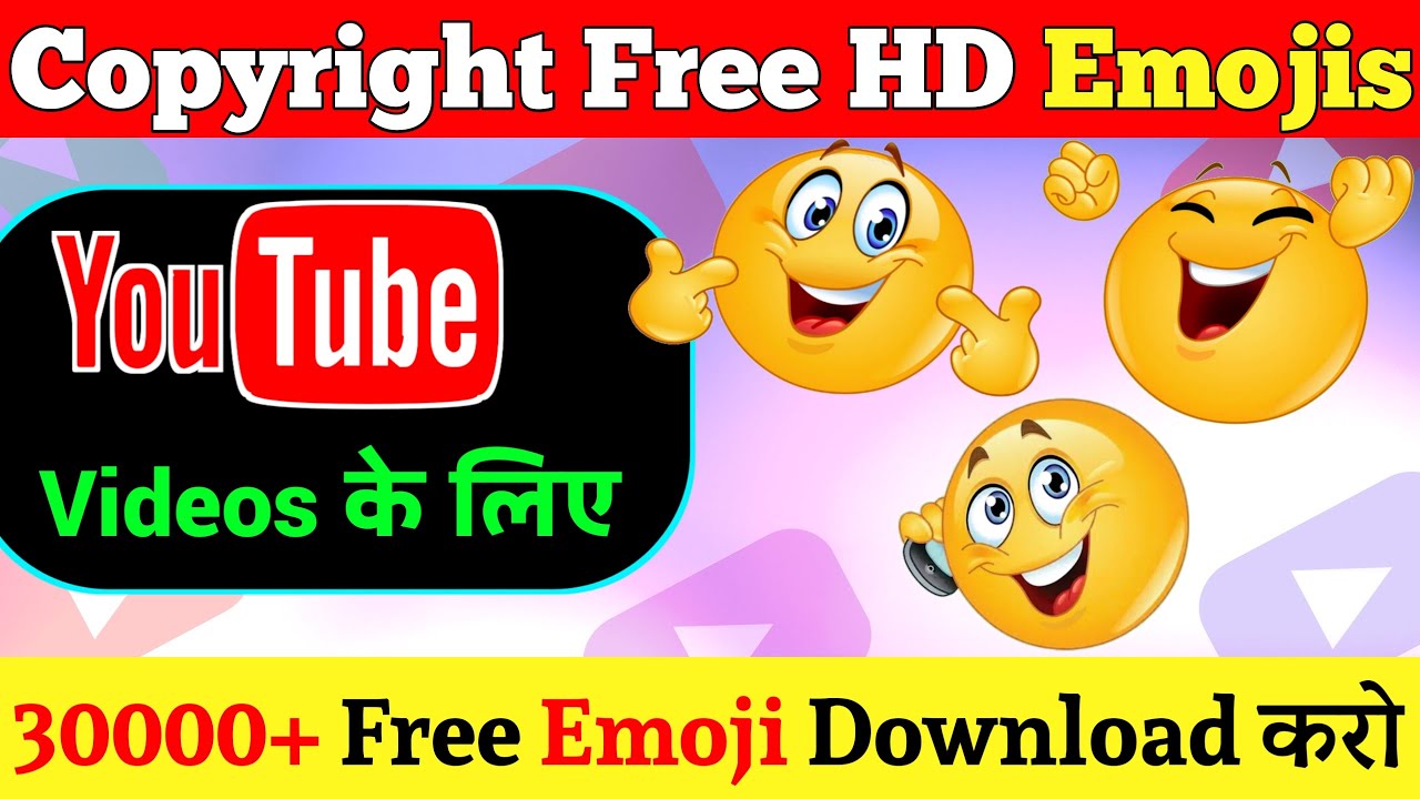 Youtube videos के लिए Copyright Free HD 🤩Emojis यहां से Download karo ...