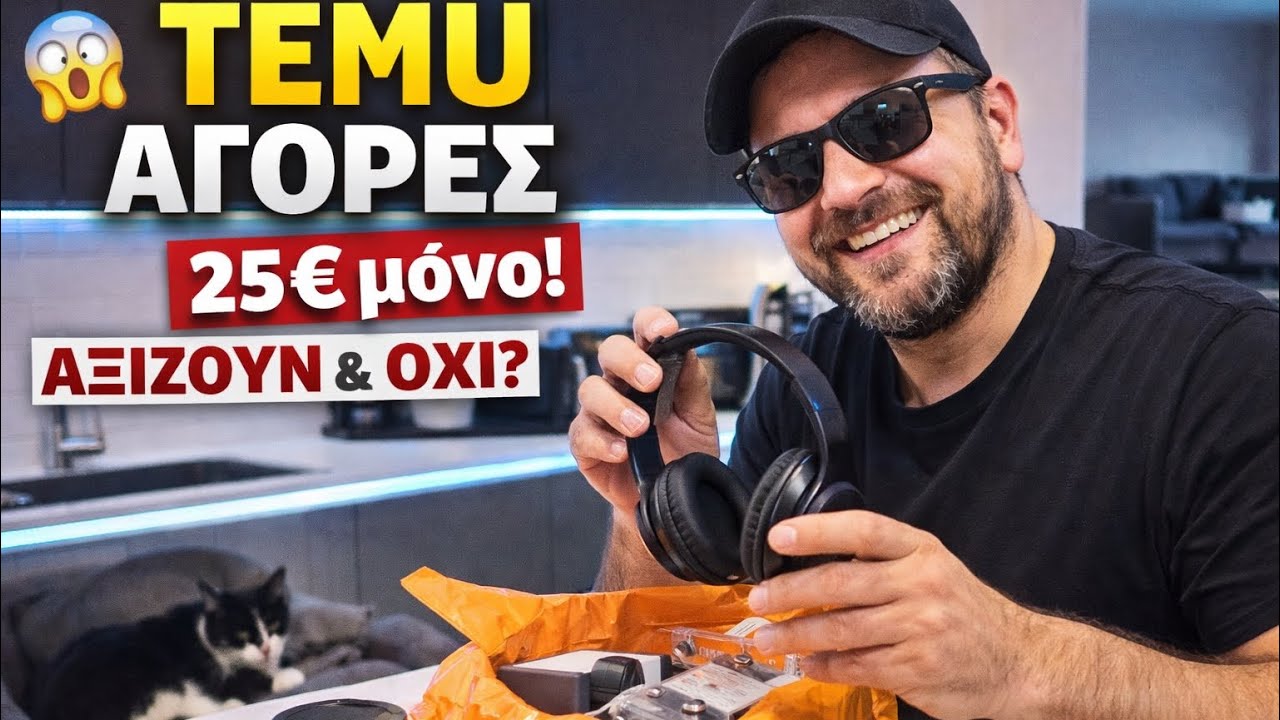 Αγορές από TEMU 🛒 5 προϊόντα μόνο με 25€! Headset, μικρόφωνο & αξεσουάρ ...