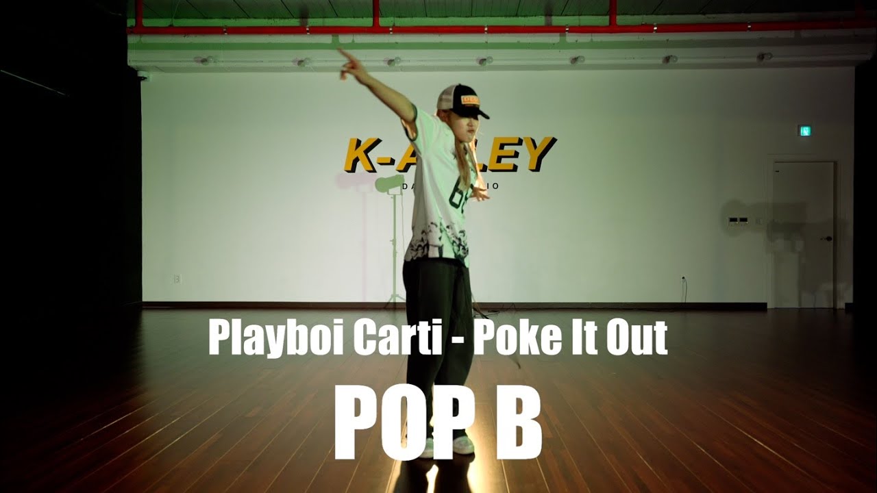 Playboi Carti - Poke It Out (feat. Nicki Minaj) | POP-B | K-ALLEY DANCE ...