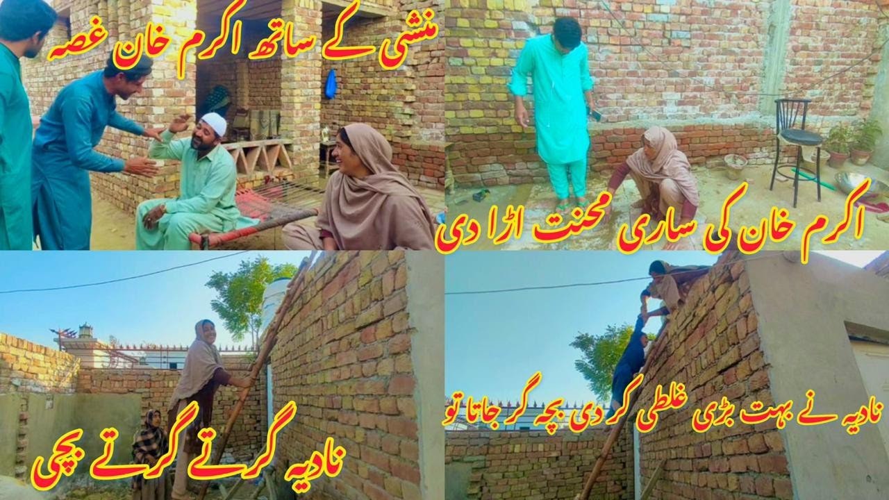 Nadia ne Akram khan ki sari mehnat ura di Nadia ne BHT Bari Galti Kar ...