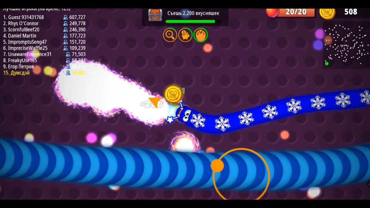 Worms Zone 59,112 очков!!! Червяк пожиратель - YouTube