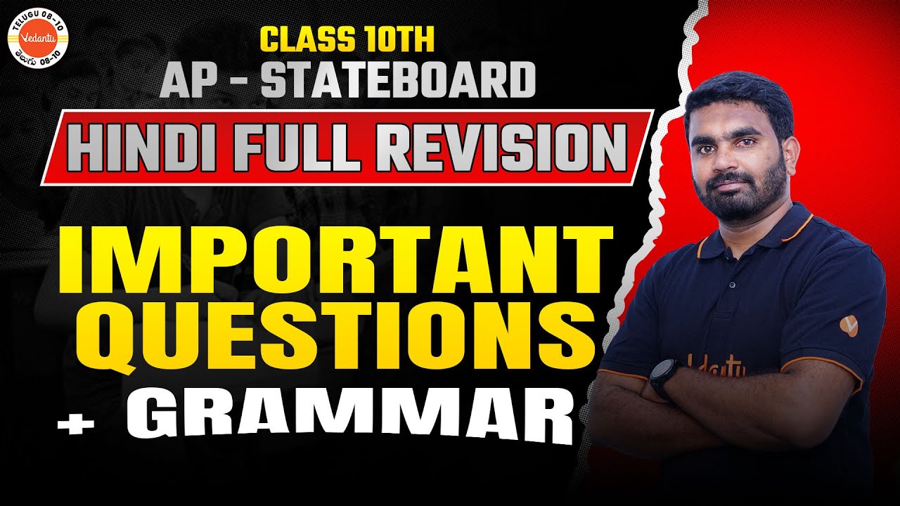 Hindi Full Revision | Important Questions & Grammar | Class 10 AP Board ...
