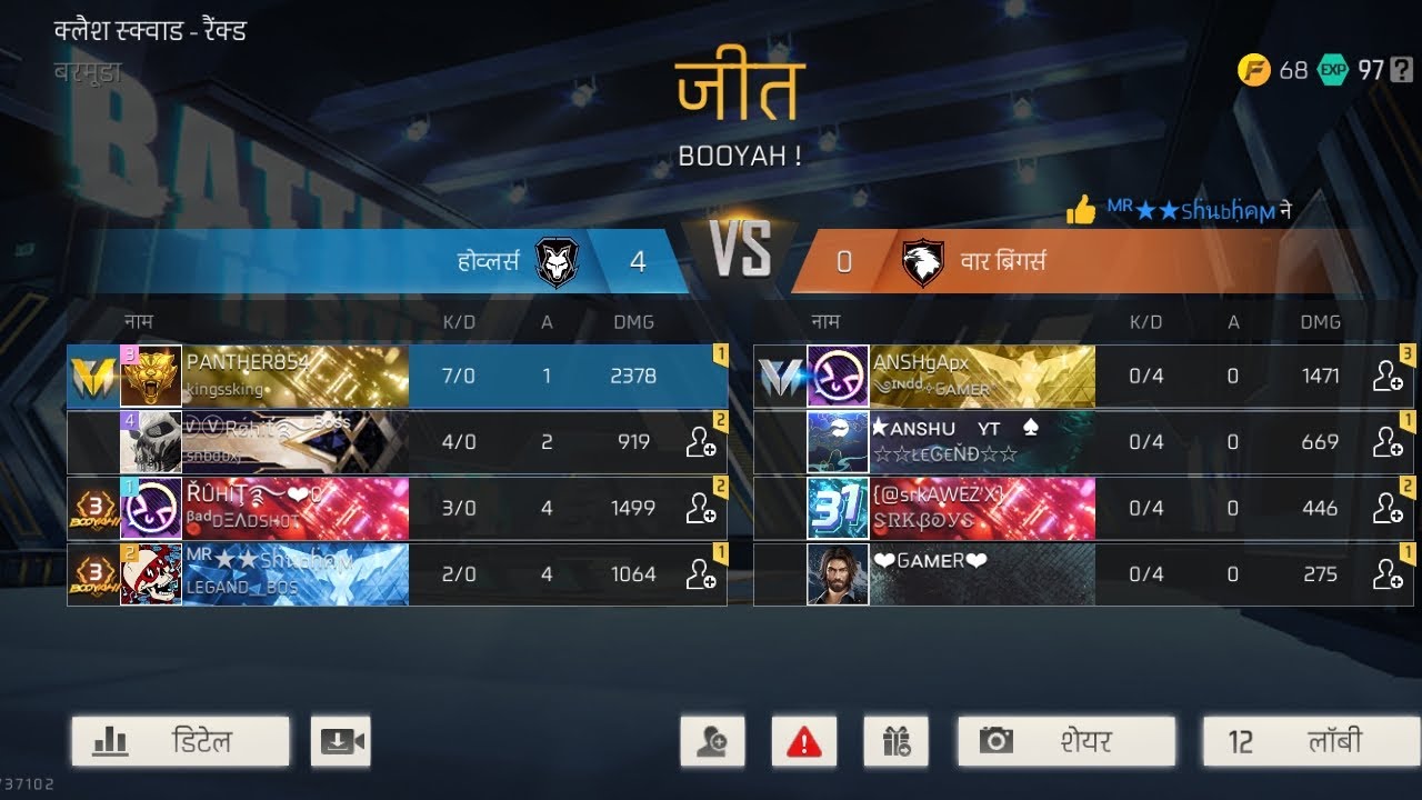 CS Ranked free fire match win the Bohiya My overconfident Match 🔥🔥 ...