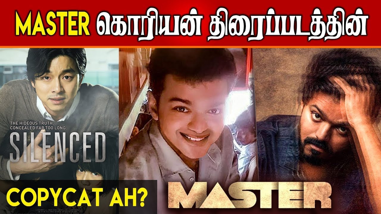 Master கொரியன் திரைப்படத்தின் Copya?|vijay without mustache In ...