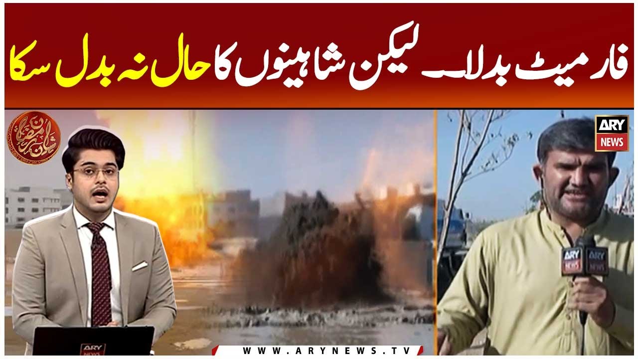 Karachi: Fire near oil refinery unabated after 12 hours - YouTube