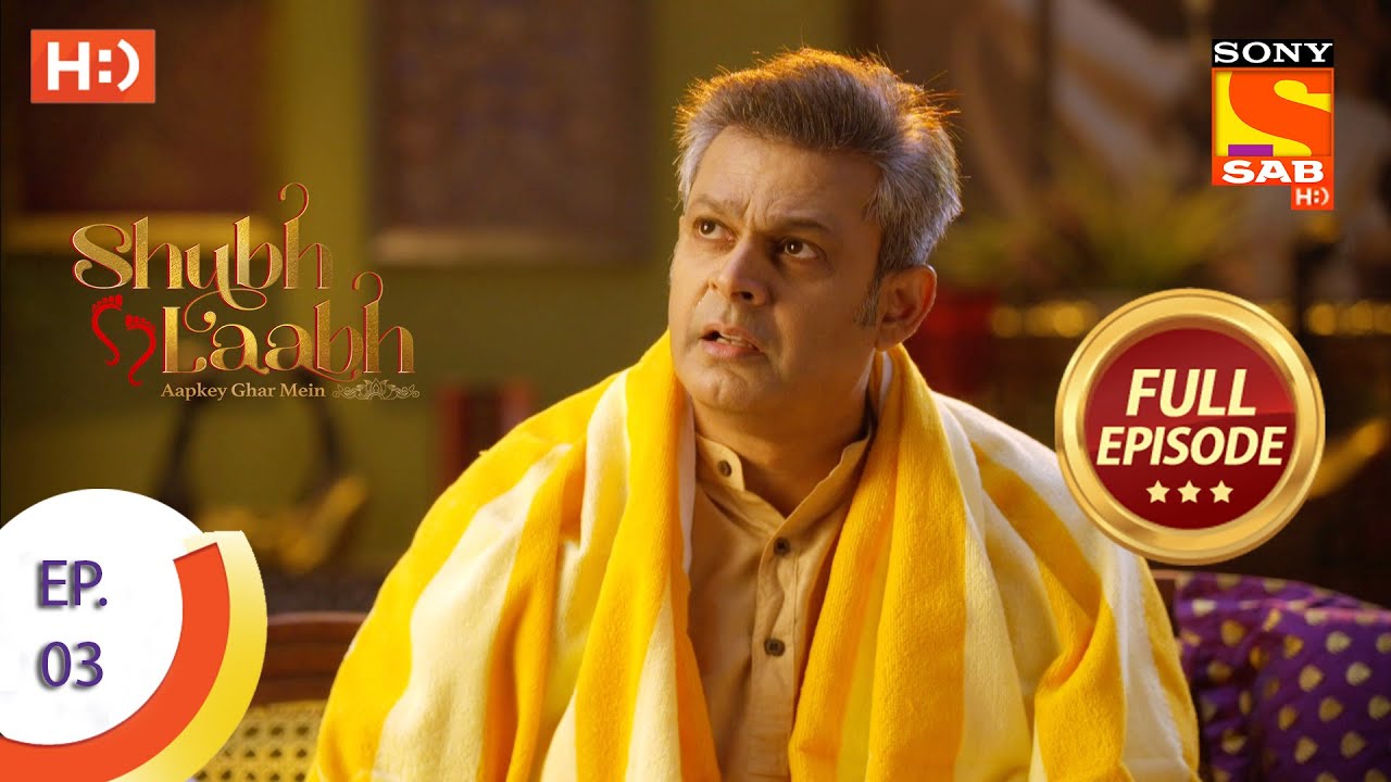 Shubh Laabh - Aapkey Ghar Mein - शुभ लाभ - आपके घर में - Ep 3- Full ...
