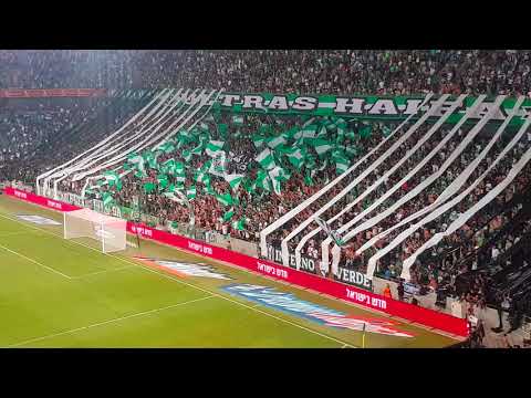 הנה היא עולה אלופת המדינה , מכבי חיפה, קהל maccabi haifa fans ultras ...