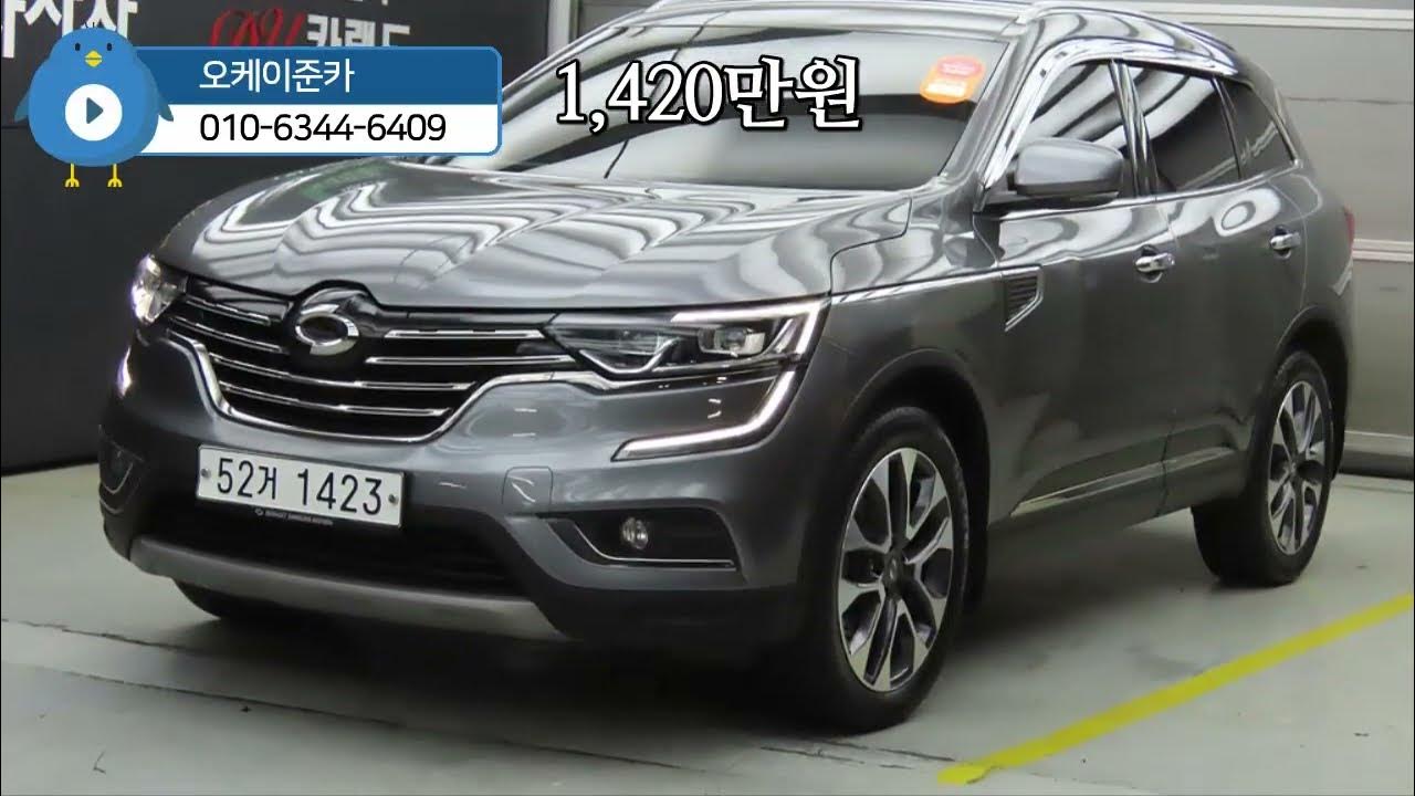 삼성 QM6 디젤 4WD RE 시그니처/17년식/6만km/무사고/1,420만원 - YouTube