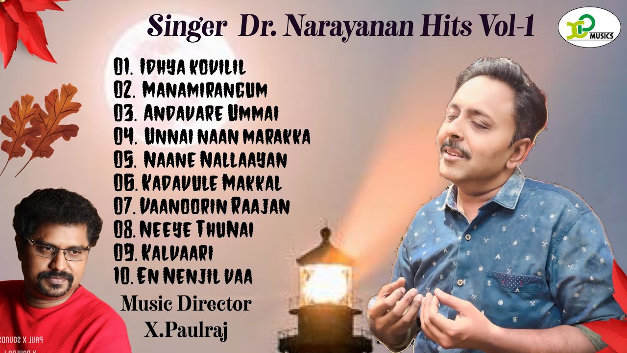 Dr. Narayanan Hits Vol - 1 #X.Paulraj #Jukebox #Tamil Christian ...