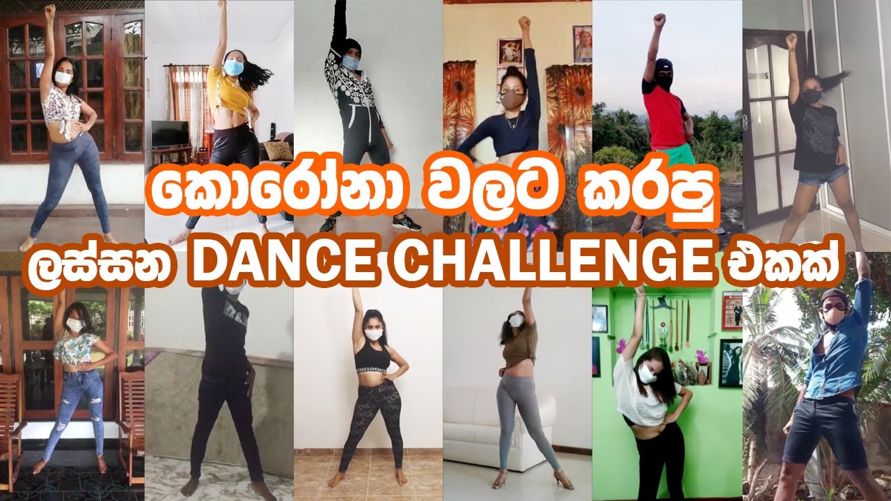 Corona Dance Challenge by The Sway Dancers - YouTube