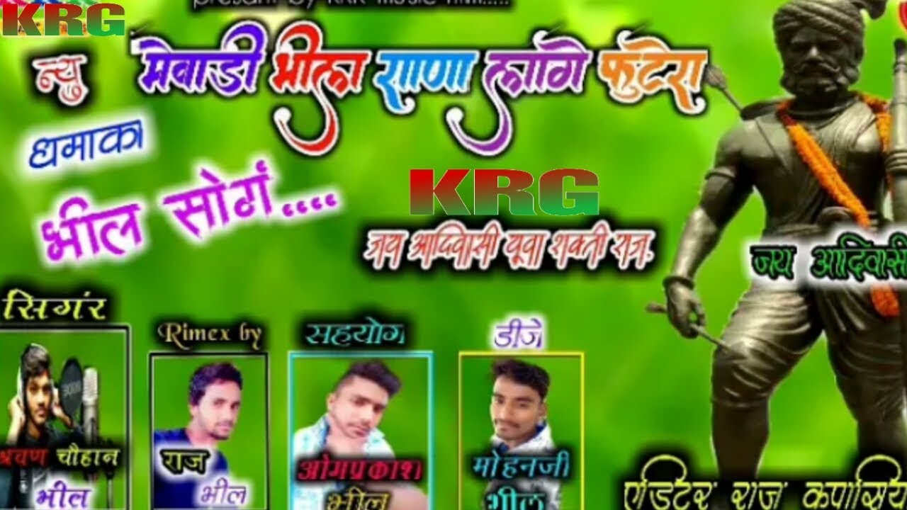 Super DJ Song 2019 YouTube super-dj-song-2019-youtube