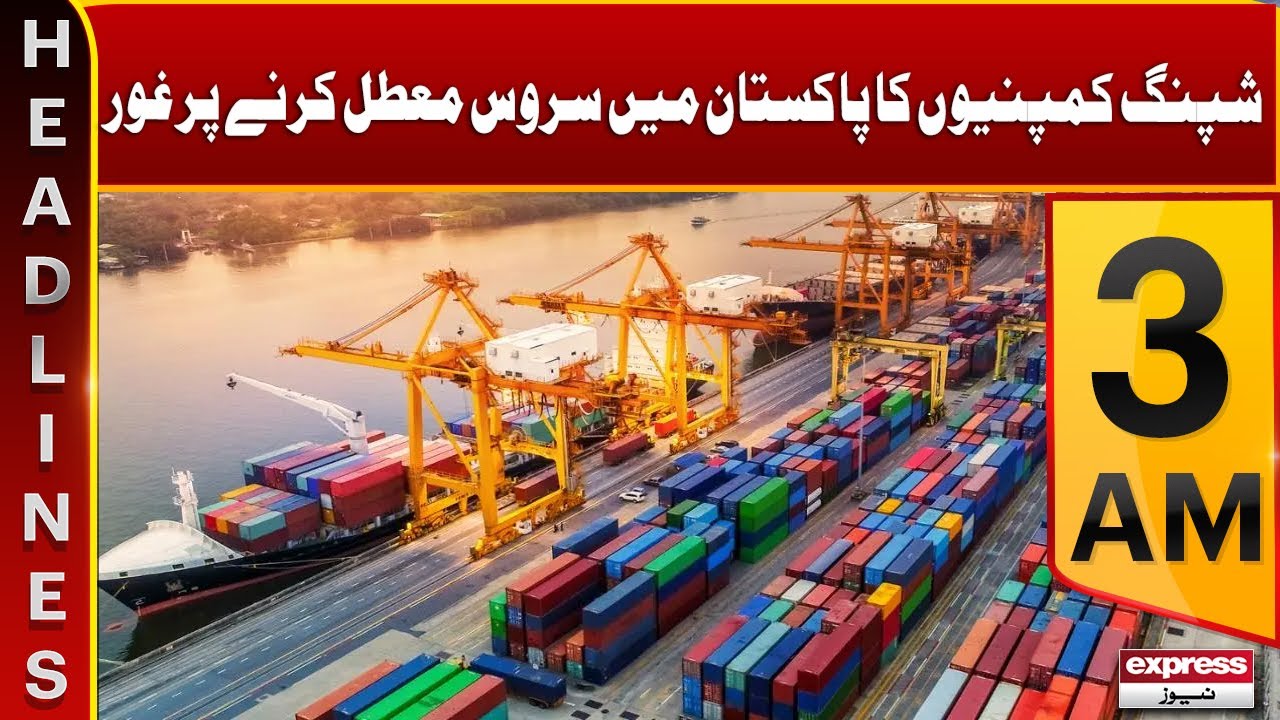 Foreign shipping companies considering suspending service in Pakistan ...