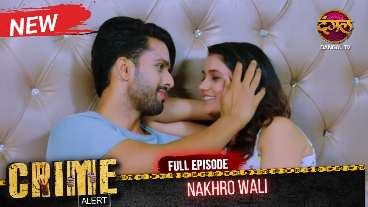 Crime Alert | New Episode | NAKHRO WALI | Hindi Crime Show #crimealert ...