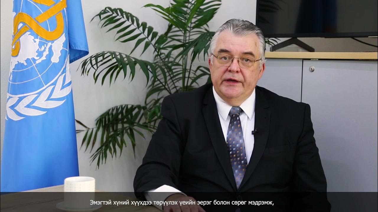 ҮЙЛЧЛҮҮЛЭГЧИЙН АЮУЛГҮЙ БАЙДЛЫН ДЭЛХИЙН ӨДӨР 2021” Youtube
