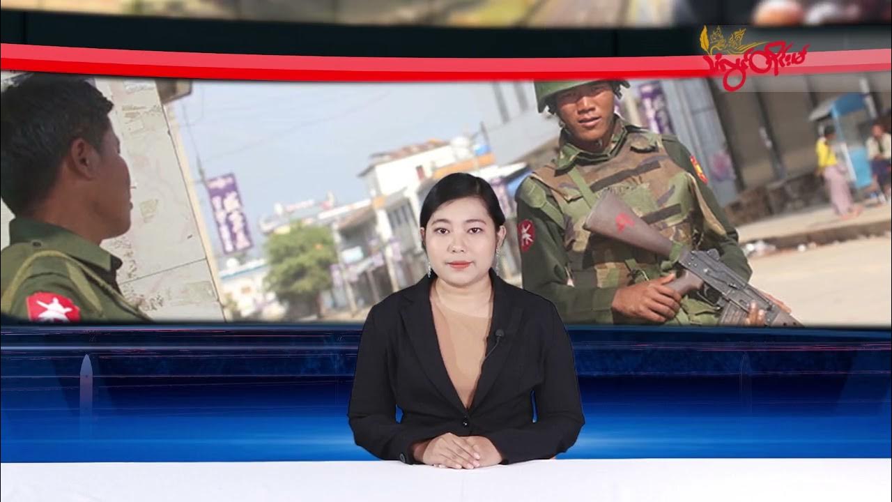 Tlt Live ၂၀၂၃ ခုနှစ် ဇွန်လ ၁၇ ရက် ည ၈ နာရီသတင်း တိုက်ရိုက်ထုတ်လ