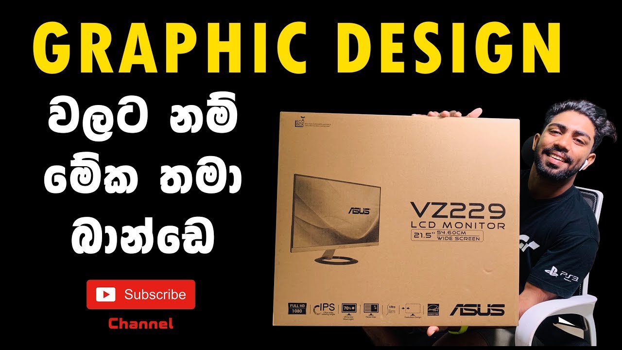 ASUS VZ229 IPS FRAMELESS MONITOR - YouTube