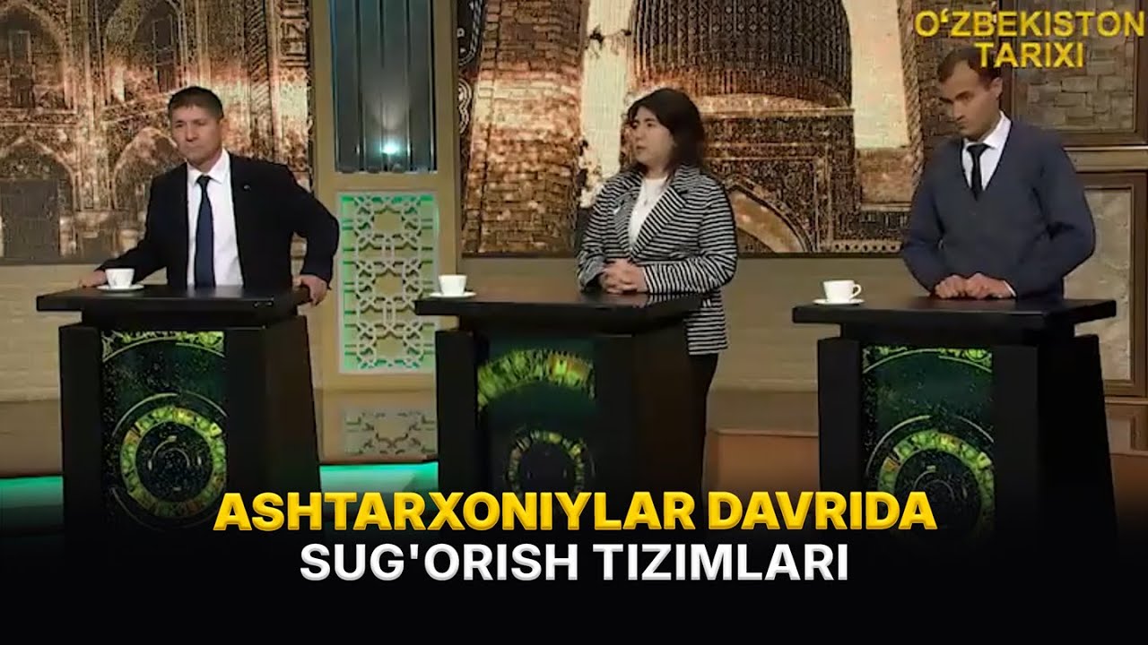 Ashtarxoniylar davrida sug'orish tizimlari I Tarix maydoni - YouTube
