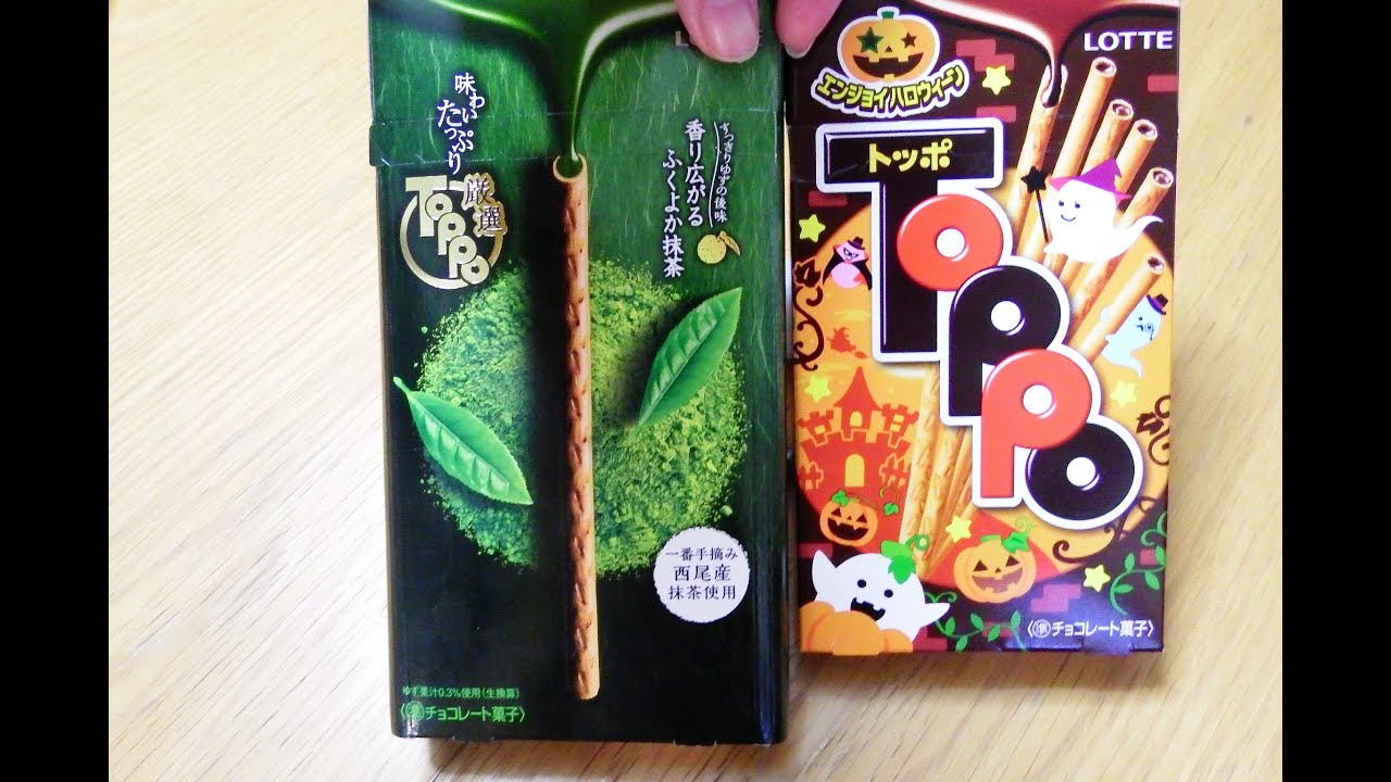 Toppo Japanese chocolate snack トッポ - YouTube