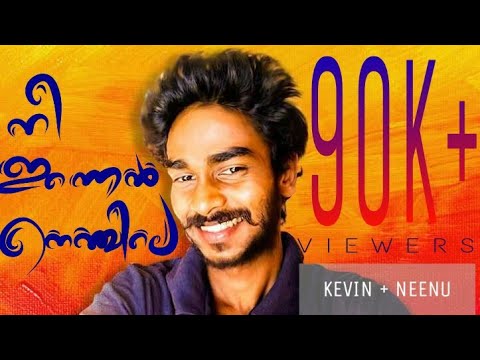 Kevin Neenu Song - YouTube