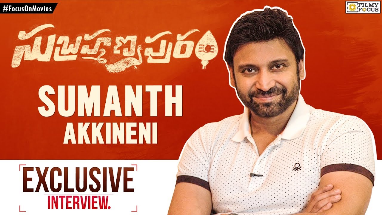 Hero Sumanth Exclusive Interview | #Subrahmanyapuram Movie | # ...