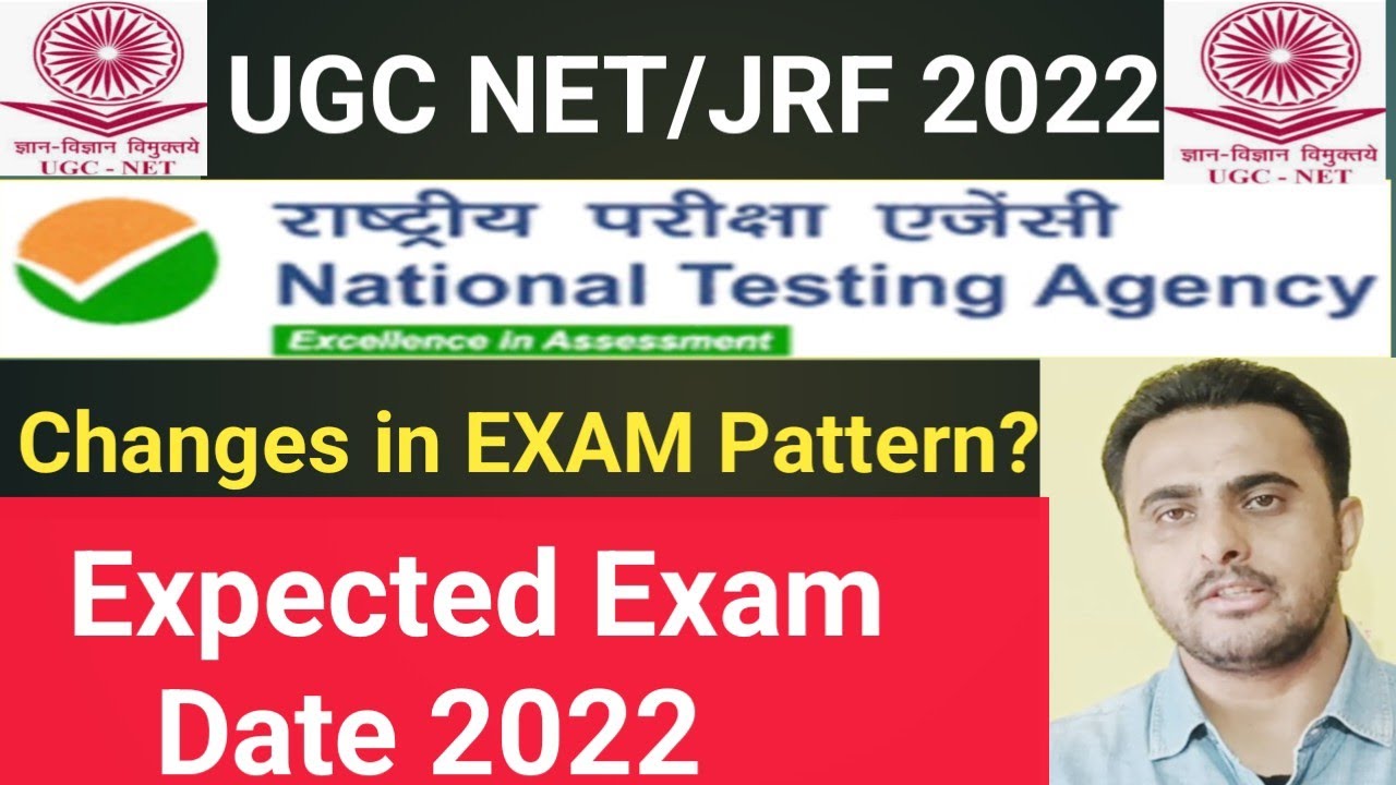 ugc net/JRF 2022 exam || Change in Exam pattern || ugc net Exam update ...