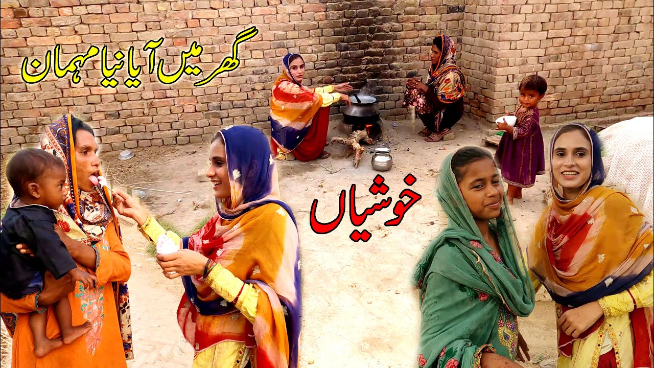 Ghar main aya nanha Mahman 😲😳 | Khoshi asi k sb ko kheer ki treat 🥄 ...