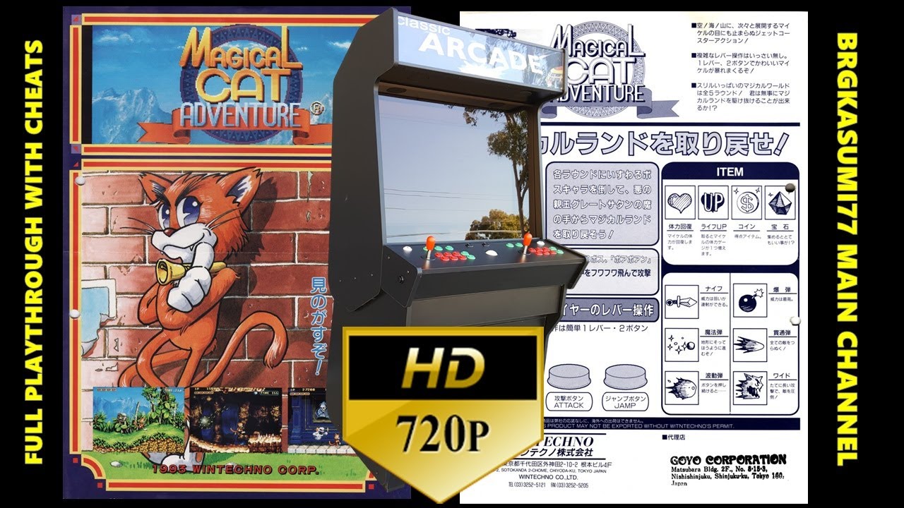 Magical Cat Adventure (Arcade) Full Playthrough with cheats @ 720p ...