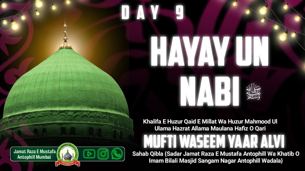 Day-9 | Hayat Un Nabi ﷺ | Mufti Waseem Yaar Alvi | Jrm Antophill - YouTube