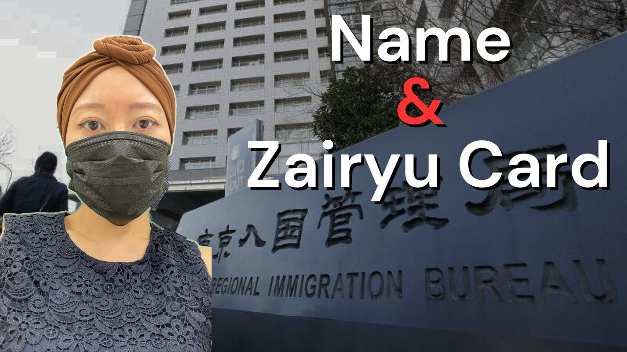 How to change your name in Japan | Marriage name change - YouTube