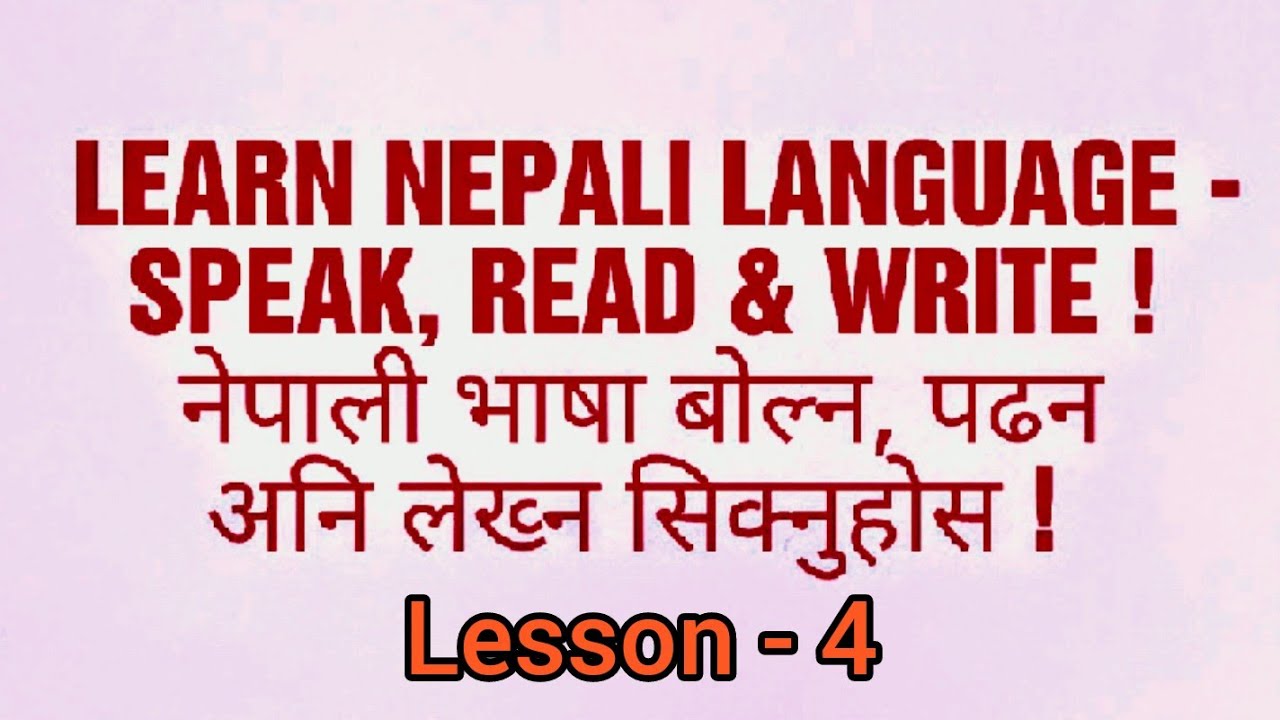 Learn Nepali Language Lesson 4 YouTube learn-nepali-language-lesson-4-youtube
