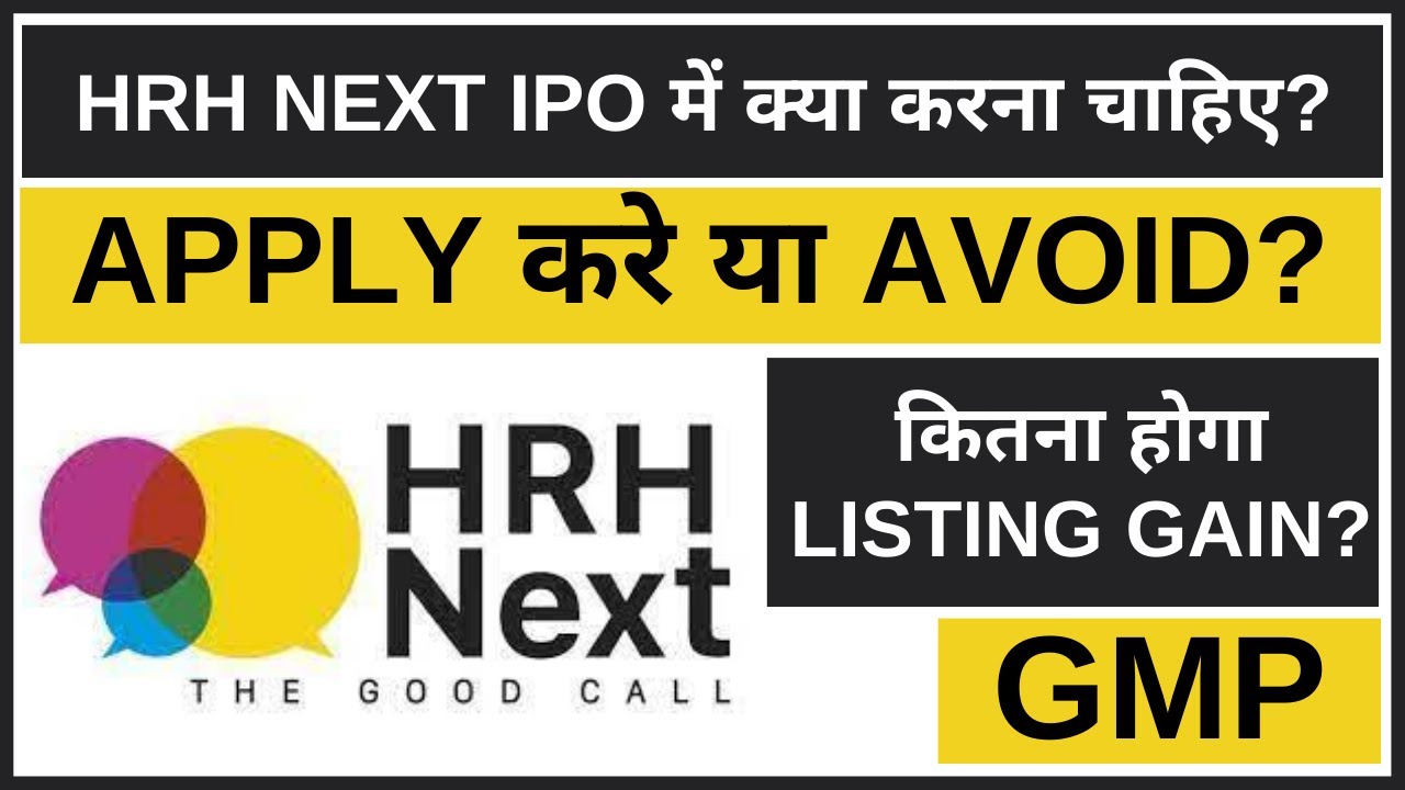 HRH Next Services IPO Analysis • HRH Next Services Review • GMP • IPO ...