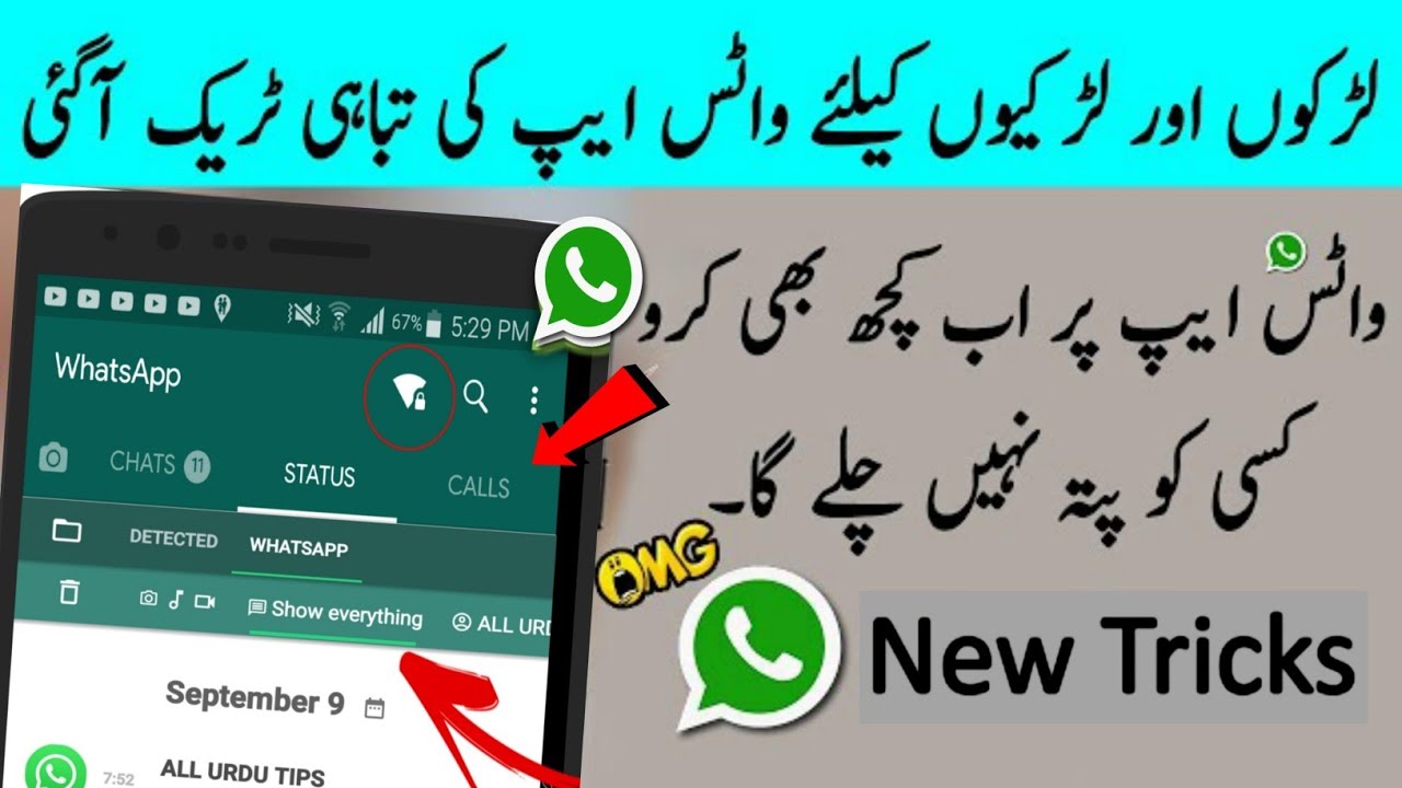 Ultimate Whatsapp Secret Chat Tricks || WhatsApp New Secret Tips ...