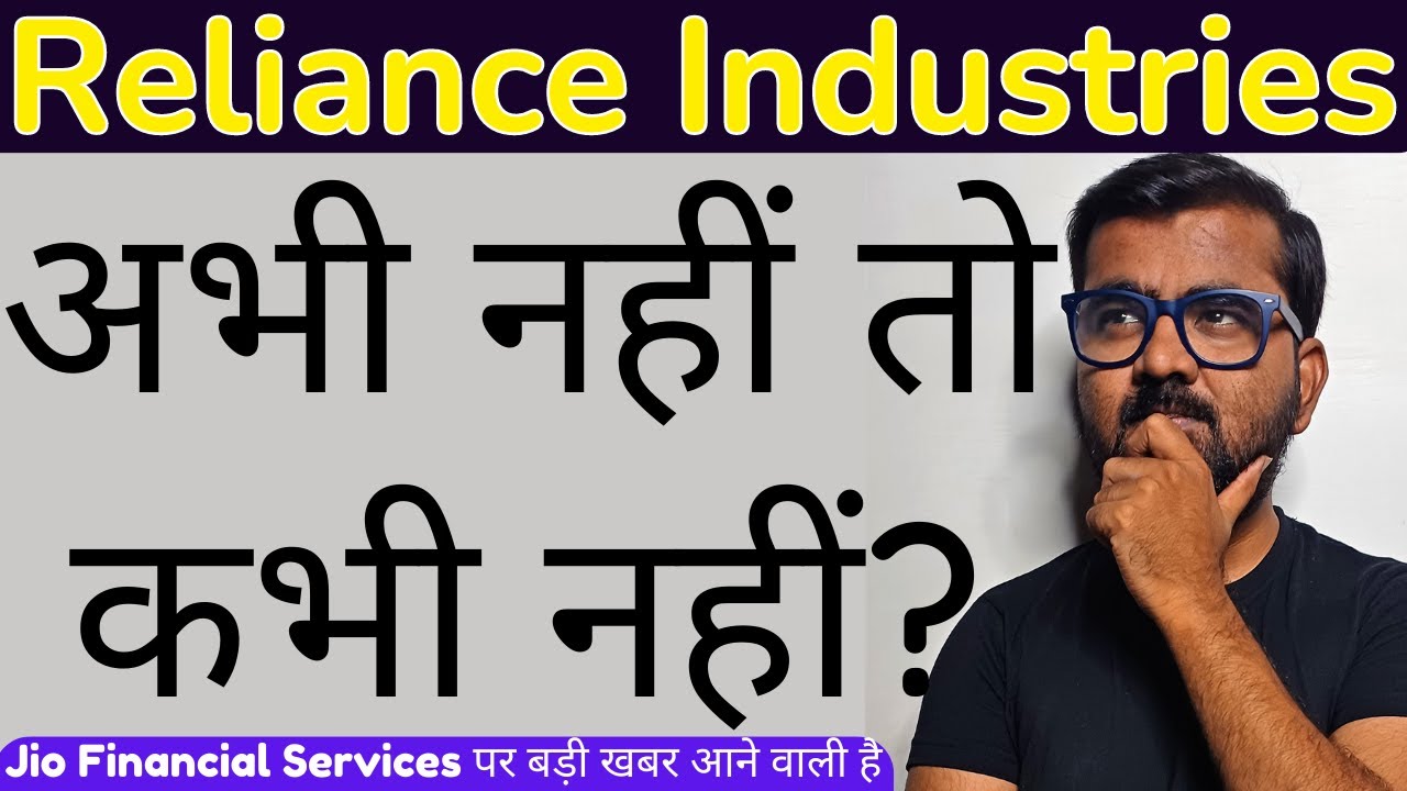 Reliance Industries Stock Analysis | Reliance Industries Share Latest ...