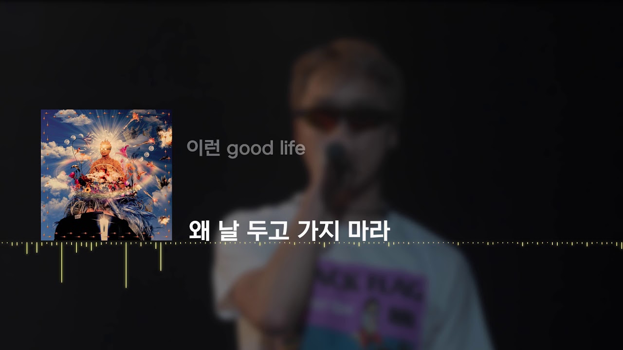 Sokodomo (소코도모) - Good Life (Prod. SOMDEF) [lyrics] - YouTube