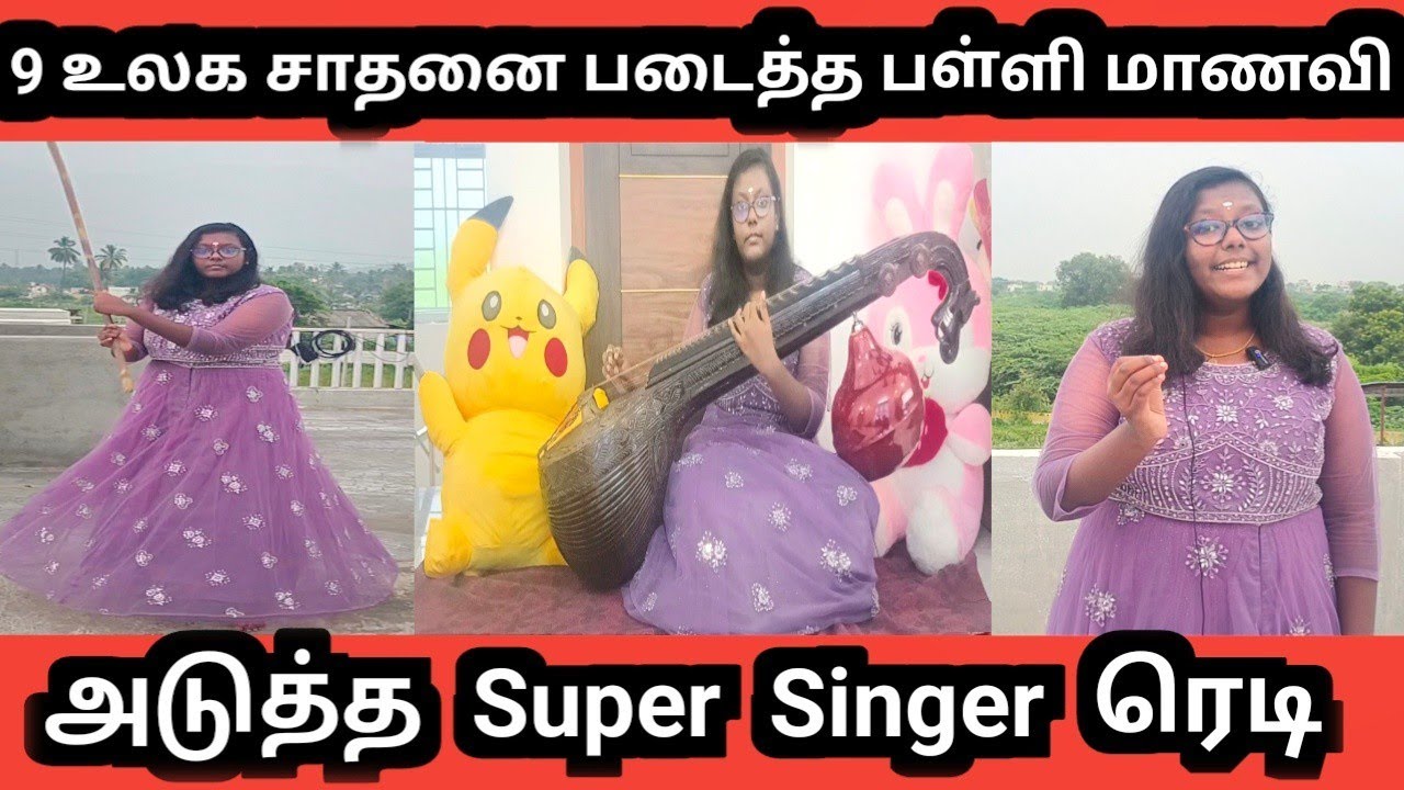 9 World Records Created By 9th Standard School Student Tejasvi | Super ...