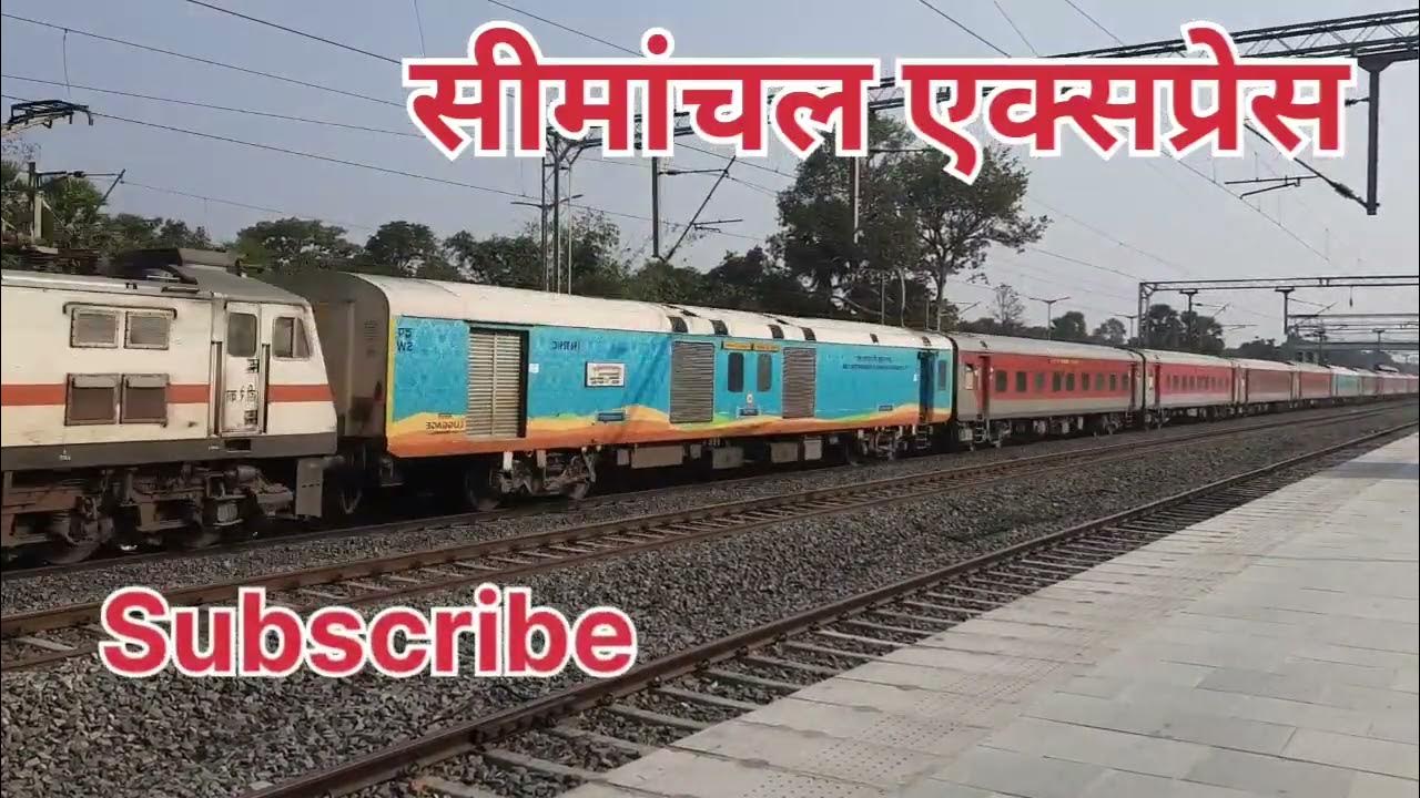 seemanchal-express-jogbani-to-anand-vihar