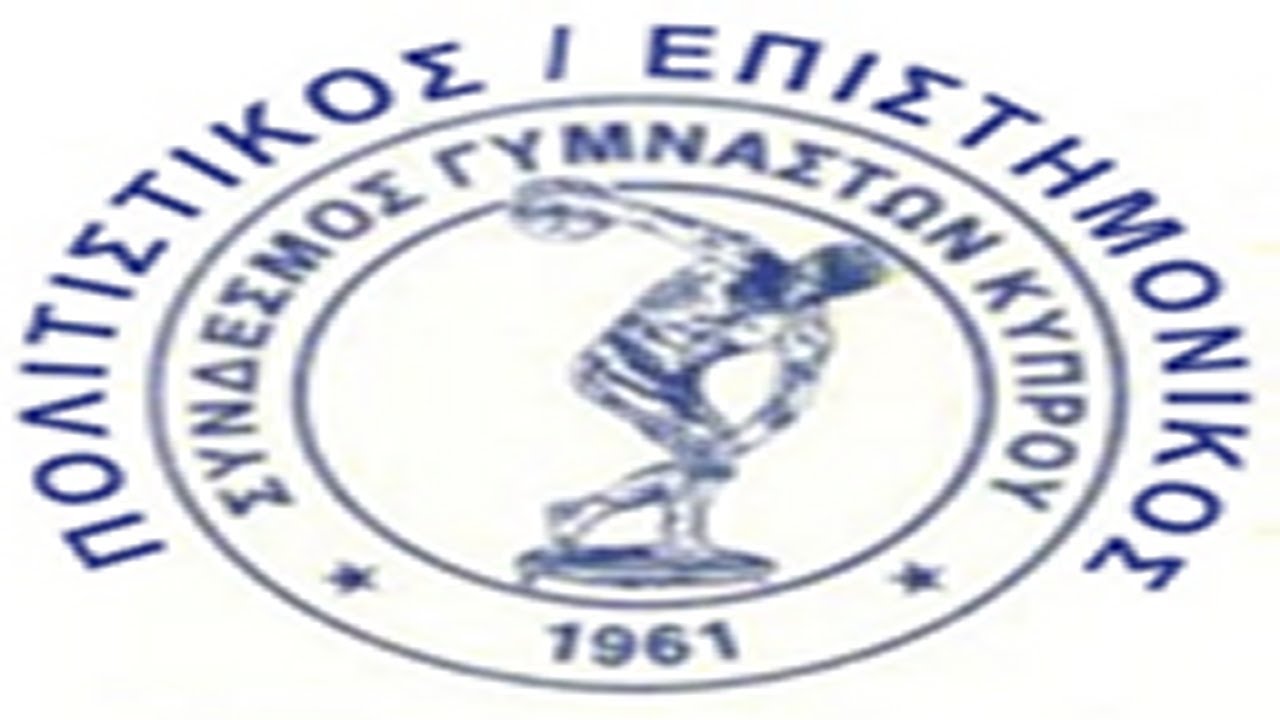 1ο Παγκύπριο Συνέδριο Επιστημόνων Εκπαιδευτικών Φυσικής Αγωγής και ...