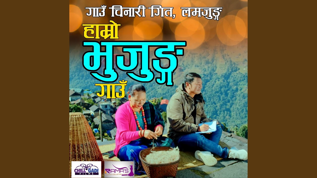 Hamro Bhujung gaun, gurung village - YouTube