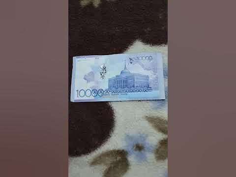 Обзор купюры 10000 тенге 2012 года🇰🇿 #рекомендации #хочувреки # ...
