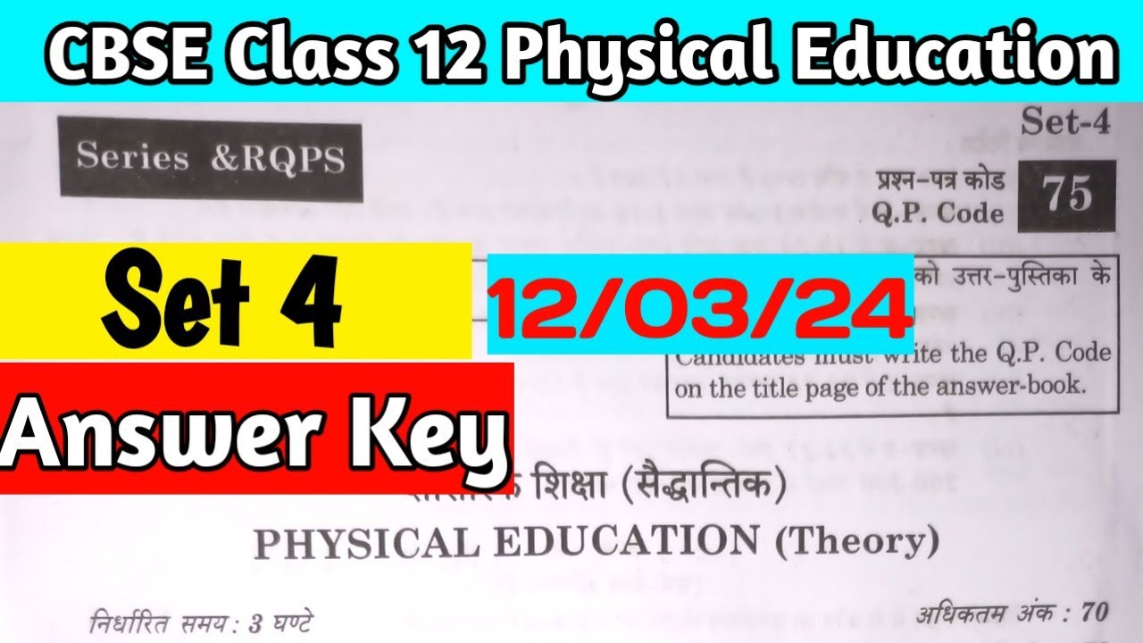 Class 12 Physical Education Set 4 Answer Key| - YouTube