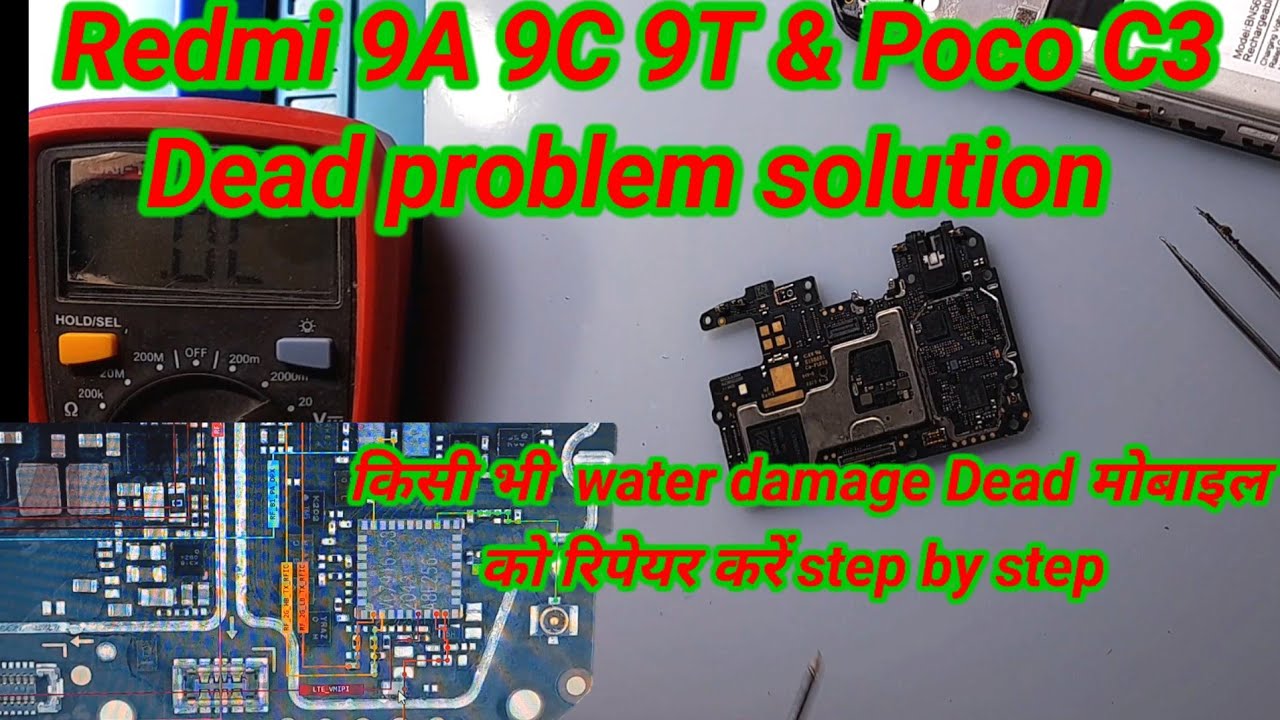 Redmi 9C.Dead problem solution(water damage) रेडमी मोबाइल में पानी चला ...