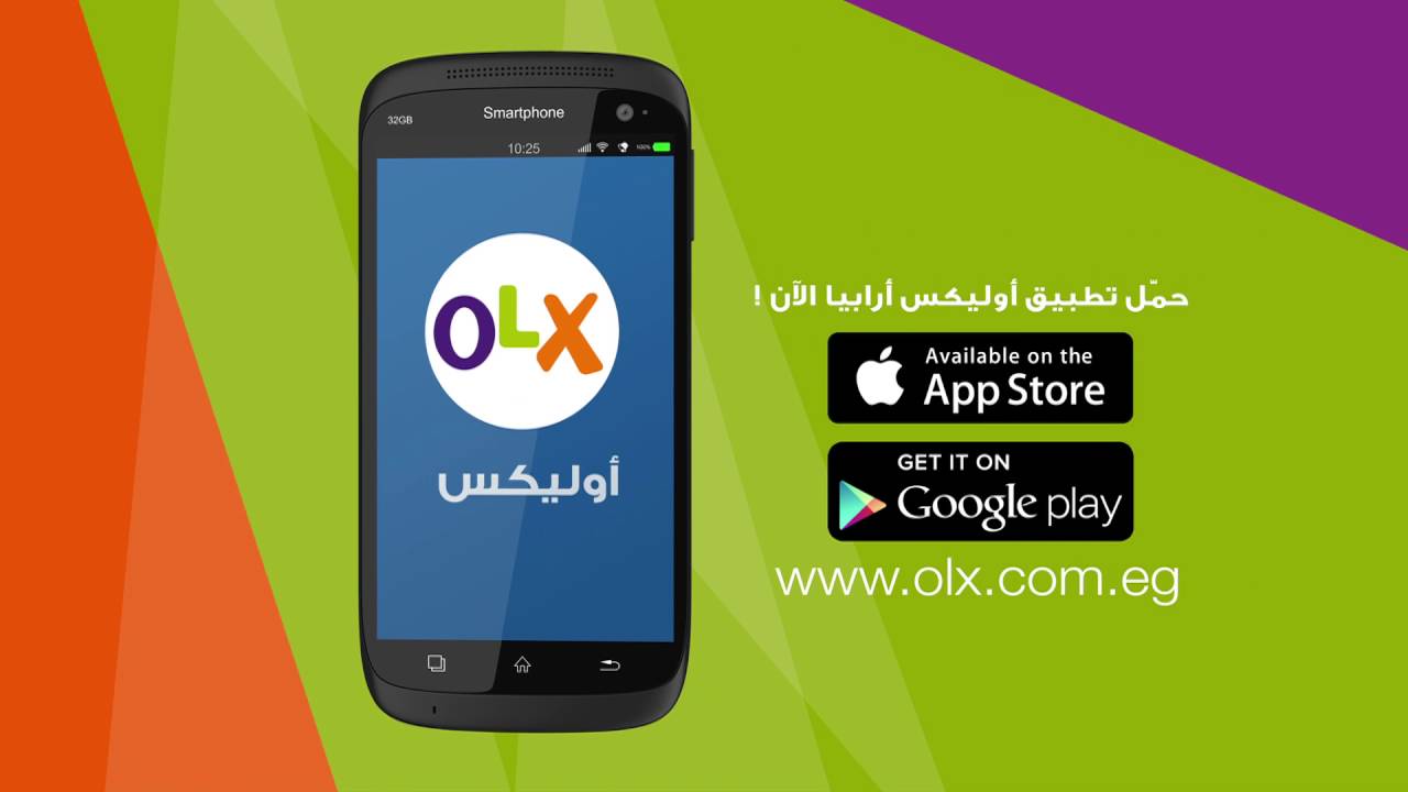 OLX Egypt | اوليكس - بنوصل البائع بالشاري - YouTube