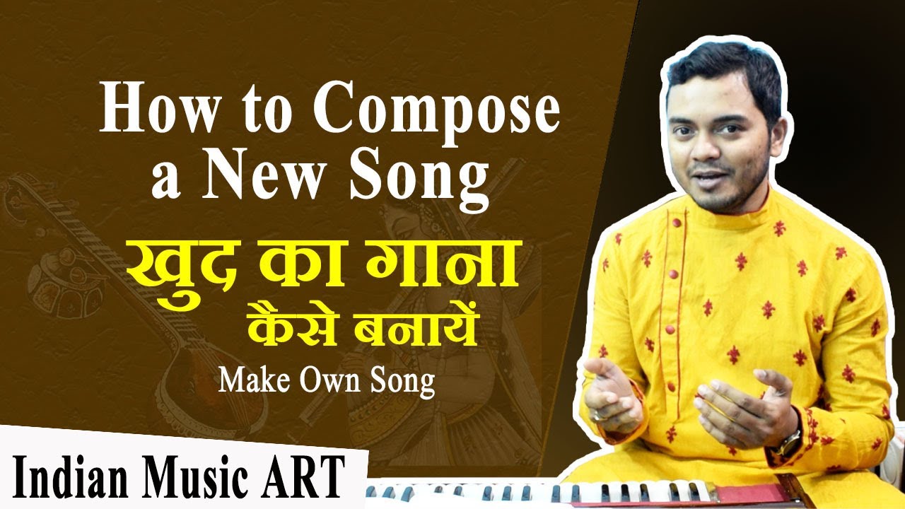 How to Compose a Song, Make own Song खुद का गाना कैसे बनायें | Indian ...
