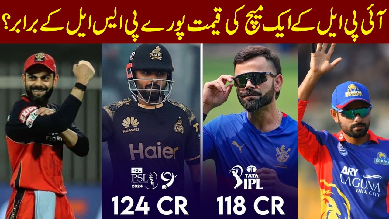 IPL's One Match Broadcasting Fees Is Just Below The Entire PSL's ...