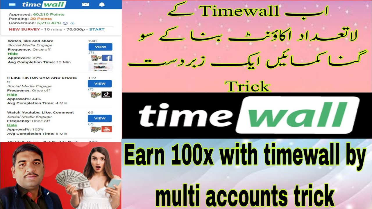 Earn money online woth timewall|Earn money by creating multiple ...