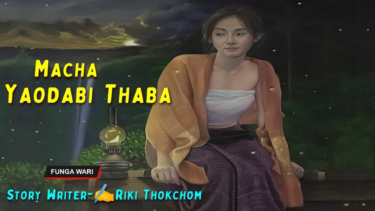 Macha Yaodabi Thaba || Manipuri Phunga Wari || Record 🎤 Thoibi Keisham || Story ️ Riki Thokchom ...