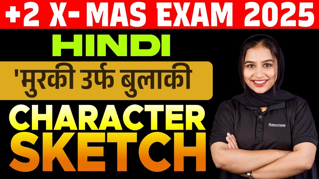 Plus two Christmas Exam | मुरकी उर्फ़ बुलाकी Character Sketch | MS ...