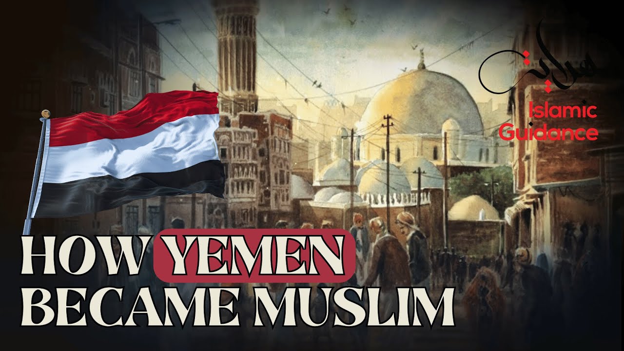 How Yemen Became Muslim - YouTube