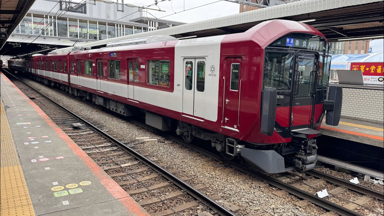 【8A系+トプナンの1252系】近鉄8A系8A08編成+1252系VE52編成 大和西大寺発車 - YouTube